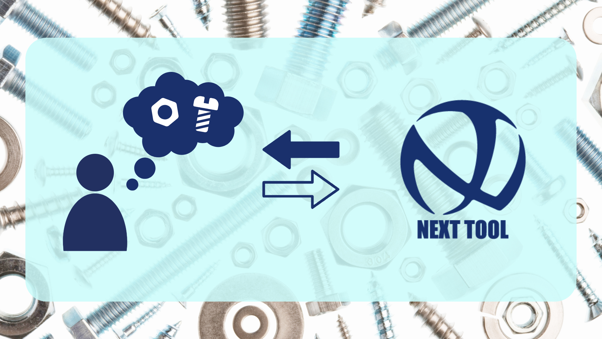 当社の強み ｜ 株式会社NEXT TOOL